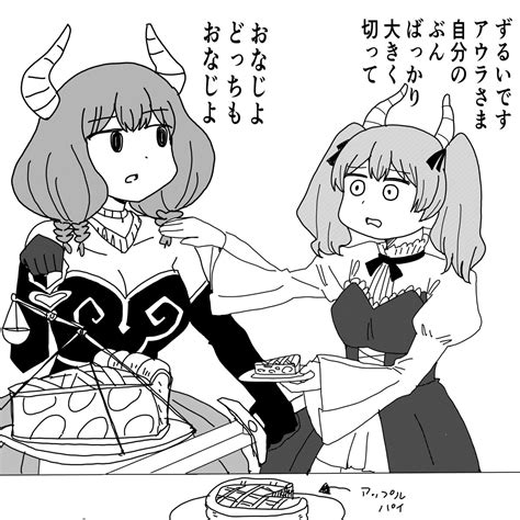 フリーレン「おなじよ 葬送のフリーレン 」きょうさるの漫画