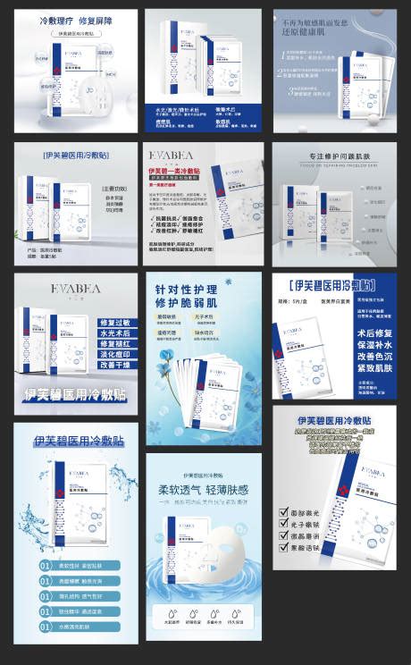 血糖仪电商海报psd电商设计素材海报模板免费下载 享设计