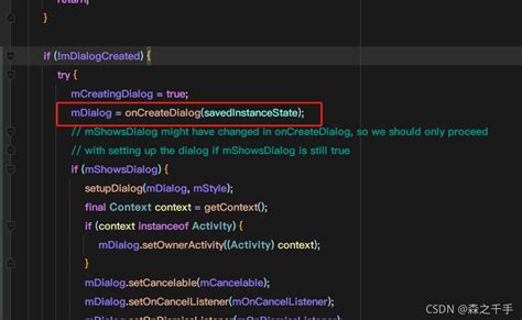 使用dialogfragment的一些感受及防踩坑经验getactivity、getdialog为空，cancelable无效等get
