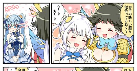 けものフレンズ お洋服 しらつきのマンガ けものフレンズ3 麒麟けものフレンズ スカイフィッシュけものフレンズ Pixiv