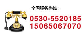 锦绣球 菏泽市牡丹种植协会