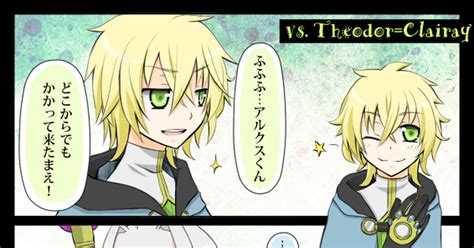 Kmm】 【kmm】レベルを上げて物理で殴る【演武会】 じおんのマンガ 【kmm】物語 【kmm】演武会 【kmm】試合 Pixiv