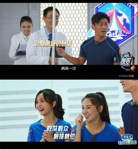 張雨綺遇上王寶強，這相互嫌棄的化學反應！網友：你倆湊活過吧！ 每日頭條
