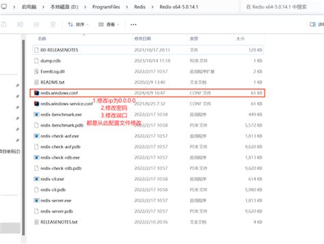 Windows版本下redis安装与使用 Jevan 博客园
