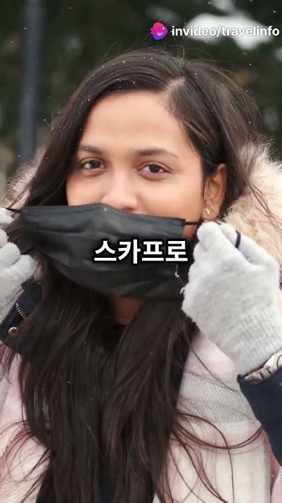 겨울철 절대 피해야 할 운동 Top 5 Youtube