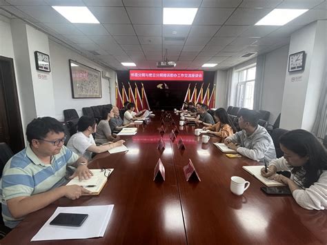 学典型、找差距、促提升——怀柔分局与密云分局开展接诉即办工作交流座谈怀柔工作动态北京市规划和自然资源委员会
