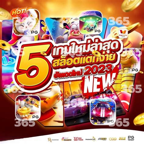 สล็อตเกมส์ เว็บสล็อตรวมทุกค่ายเกมส์ เว็ปสล็อตเว็ปตรงpg เว็บสล็อตอันดับ1