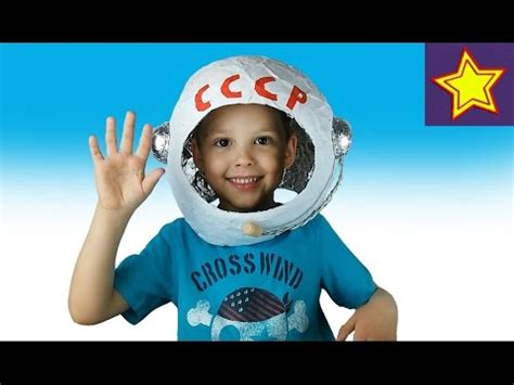 Сделали КОСМИЧЕСКИЙ ШЛЕМ для детей с Игорюшей Видео для детей - YouTube