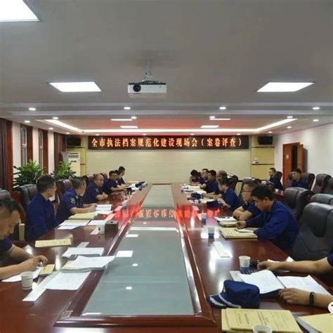 平凉市消防救援支队全市执法档案规范化建设现场会拉开帷幕案卷