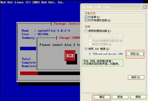 Linux安装图解全过程linux Text文本界面安装 Linux 文字界面安装 Csdn博客
