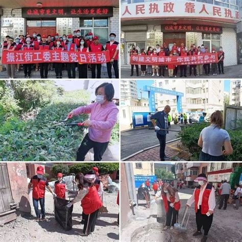为创城助力 与文明同行丨道外区振江街道开展新时代文明实践助力创城志愿服务活动 环境 绿篱 振江街道