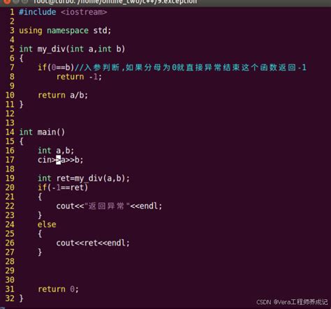 嵌入式全栈开发学习笔记 C强制类型转换异常和文件stdiostream Csdn博客