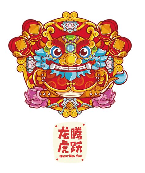 5矢量十二生肖龙
