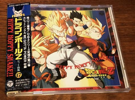 Yahooオークション Cd ドラゴンボールz ヒット曲集 17 帯有り・歌詞