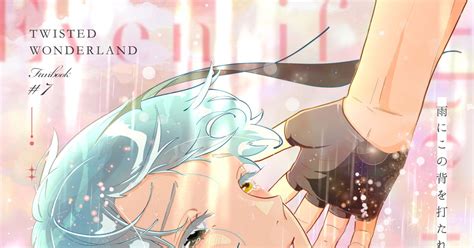トレジェイ 【web再録】雨にこの背を打たれても（トレジェイ） 極北の王白くまのマンガ 漫画 ツイ腐テ Pixiv