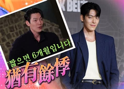 曾被话得番6个月命！金宇彬谈患癌经历：好震惊｜即时新闻｜缤fun星网｜oncc东网