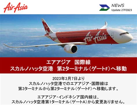 J Net Travel インドネシア・ジャカルタの旅行代理店です