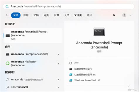 Anaconda配置python虚拟环境及库的安装 虚拟环境 python3 8 CSDN博客
