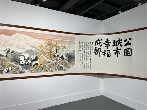 C视频｜《公园城市 幸福成都》惊艳亮相，20米国画长卷浓缩新时代蓉城风貌四川在线