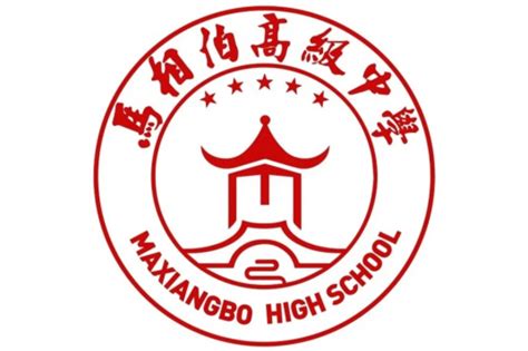 丹阳市第五中学
