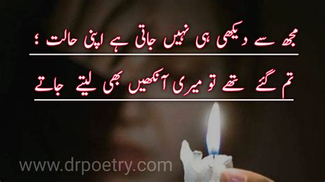 Murshid Poetry Quotes Shayari In Urdu And Pics Best Murshad Poetry