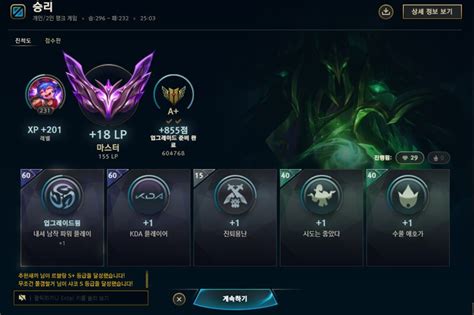 리그오브레전드 인벤 골플 구간 부캐듀오 구합니다 Lol 서포터 게시판