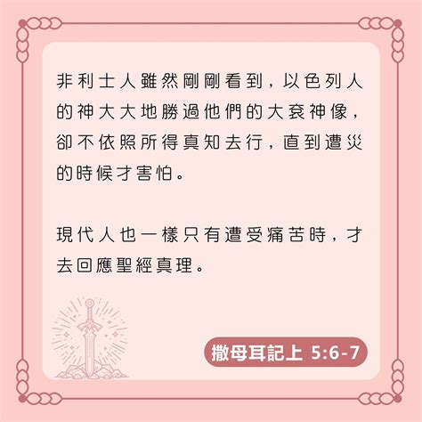 漢語聖經協會 Chinese Bible 漢語聖經協會 Chinese Bible International