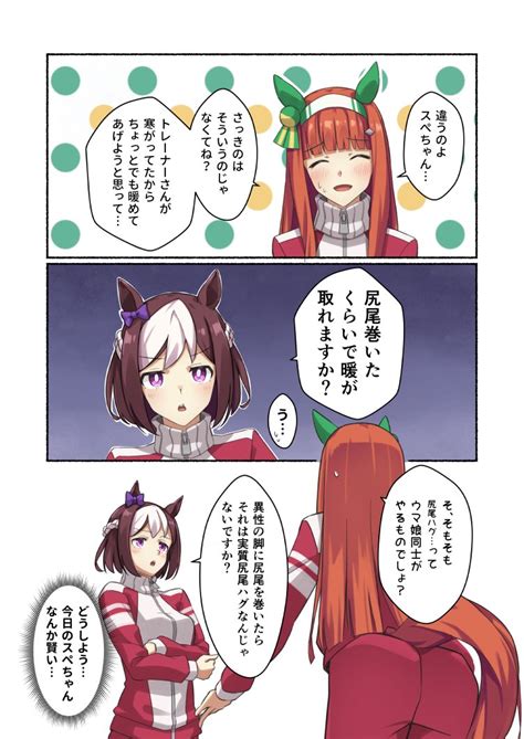 Negahami Negahami Twitter