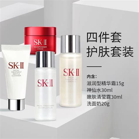 杭州澳欧惠科技有限公司 Sk Ii 中样旅行体验四件套盒