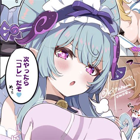 🍭夢見月瑞希に滅茶苦茶食べられたい♡ 北原朋萌｡🍓コミ1 E21a