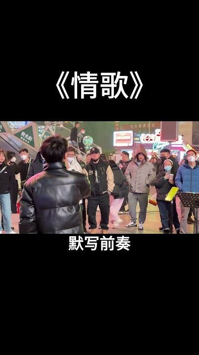 《情歌》不能在一起的人，為什麽要相遇呢 情歌 梁静茹 翻唱 Youtube