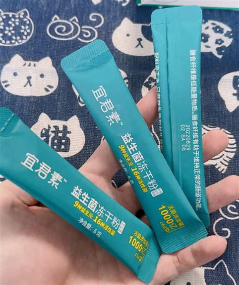 益生菌品牌 肠道侦探