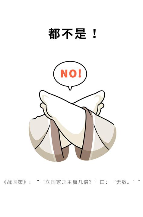 24 【亂世巨賈】做生意這事他纔是史上最強 12 如果歷史是一羣喵 包子漫畫