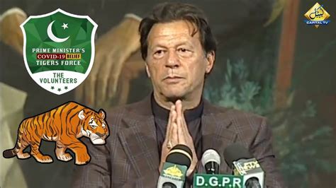 Pm Imran Khan Meeting With Corona Relief Tiger Force Volunteers 4