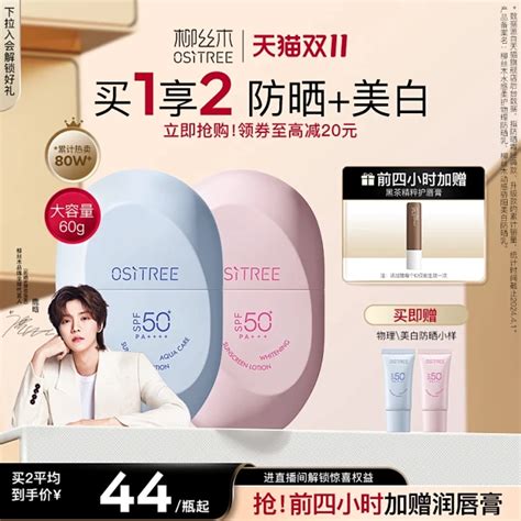 柳丝木淘宝搜索 2图片双11图片素材 花瓣网