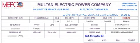 Mepco Online Bill Check June 2025 Duplicate Copy