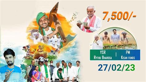 YSR Rythu Bharosa 2023 Amount Release Date Pm Kisan Input Subsidyl