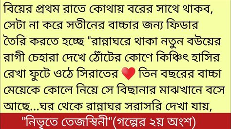 আমি যখন আমার স্বামীর বিরুদ্ধে সব প্রমাণ হাতে পেলামসেদিনই ঠিক করে