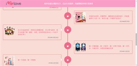 html程序员表白前端网页源码 程序员表白网页 csdn博客