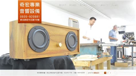 找新北音響店最鄰近板橋音響店推薦林口點歌機維修0935920881伴唱機專家 金嗓音圓組合音響促銷全特價銷售完為止欲 Flickr