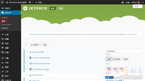 Jetpack 简介 Etzzys Blog Jetpack 简介 Etzzys Blog