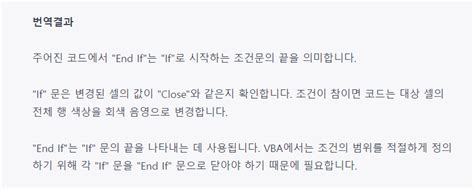 챗gpt로 엑셀 매크로 코딩하기 Feat 영업사원도 코딩하는 시대 Deepdaive