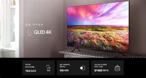 KQ67 시리즈, KQ85QT67AFXKR, KQ75QT67AFXKR, KQ65QT67AFXKR, KQ55QT67AFXKR ...