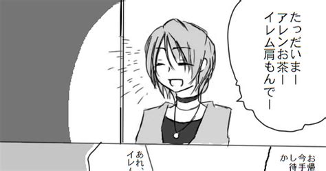 腐らっと】 【腐らっと】お父さん、犯罪ですよ？【交流】 碌花埋没中のイラスト Pixiv