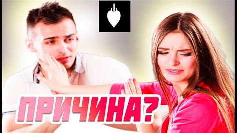 НЕ ПОЗНАКОМИЛСЯ С ДЕВУШКОЙ ПОЧЕМУ Youtube