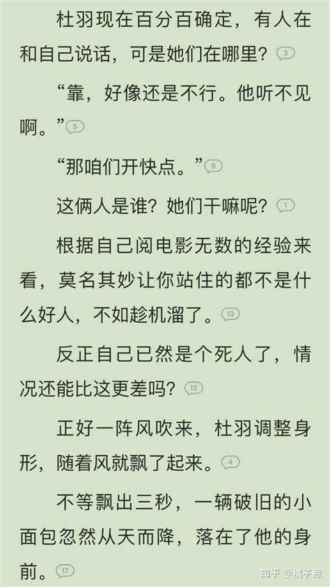 番茄小说完结榜单个人推荐top名单 知乎