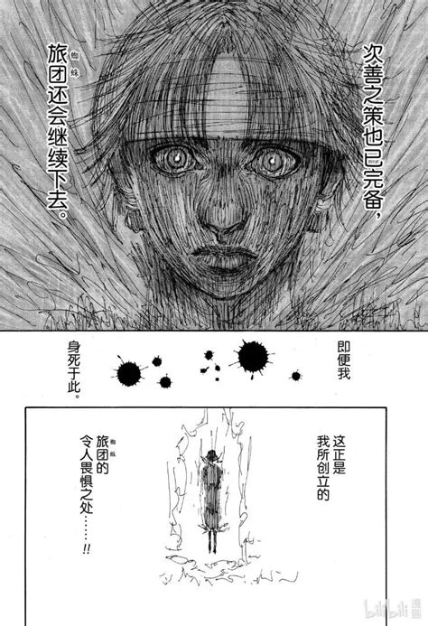 团长：会死的！ Nga玩家社区