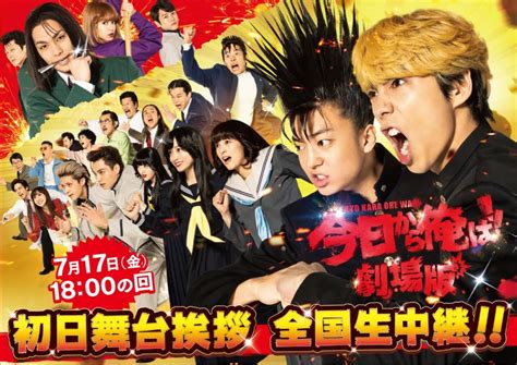 日本沙雕片《我是大哥大》票房大爆，贺来贤人领衔原班人马回归 搜狐大视野 搜狐新闻