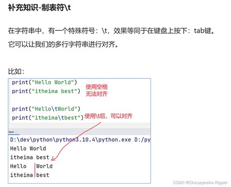 第一周python学习笔记 Csdn博客 第一周python学习笔记 Csdn博客