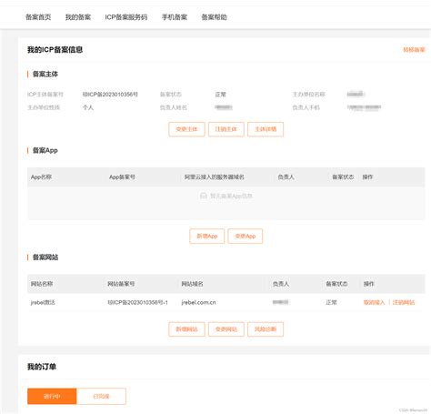 自己拥有一台服务器可以做哪些很酷的事情？自己有一台服务器可以做哪些好玩的东西 Csdn博客